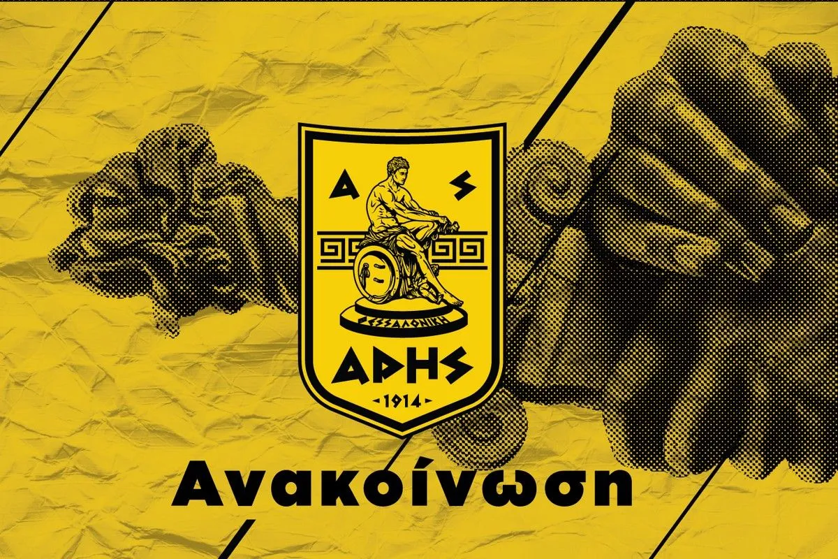 Έκτακτη γενική συνέλευση των μελών του ερασιτέχνη για να περάσει η ΚΑΕ ...