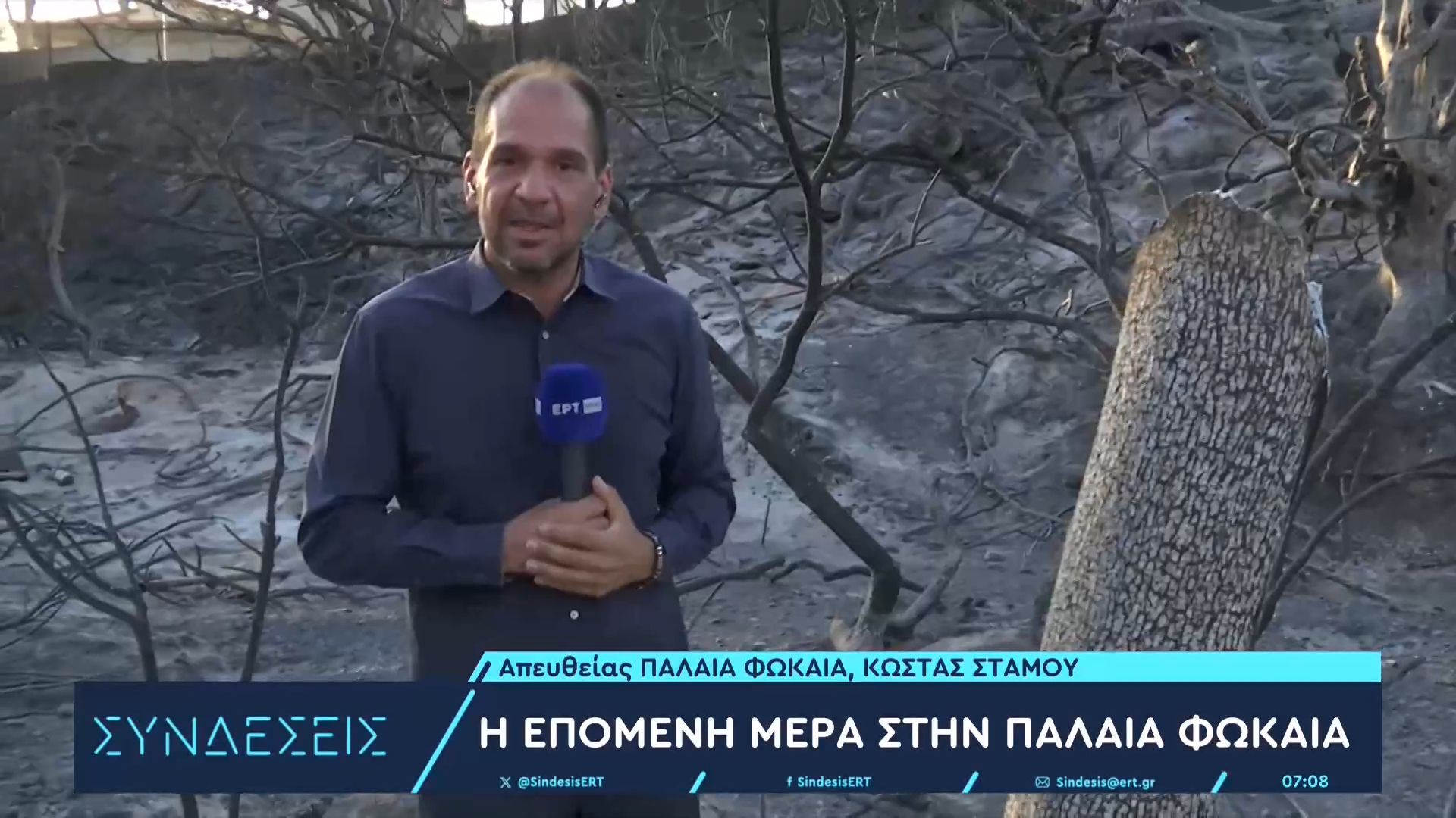 Αποκαρδιωτική η επόμενη μέρα από τη φωτιά στην Παλαιά Φώκαια – Τρία ...