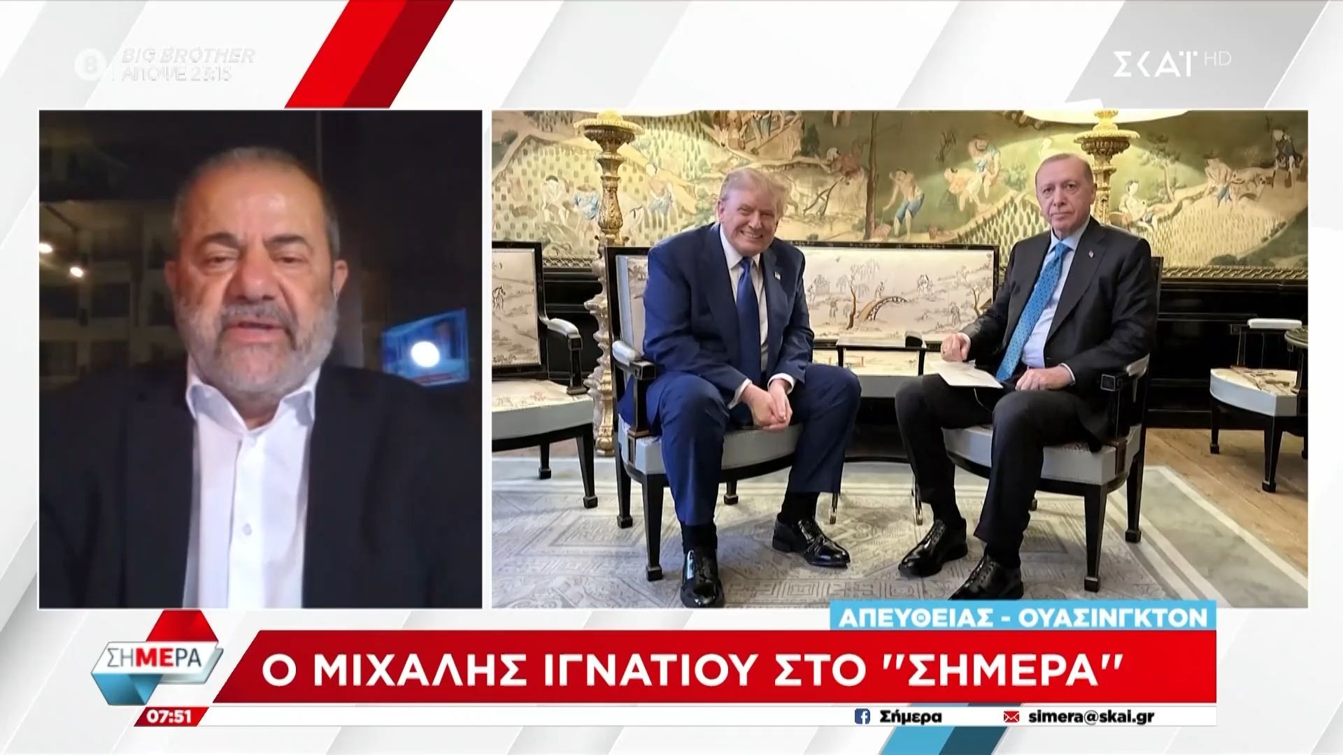 Μ. Ιγνατίου: «Υπάρχει μια "τουρκολαγνεία" από την πλευρά του Ρούτε - Οι ...