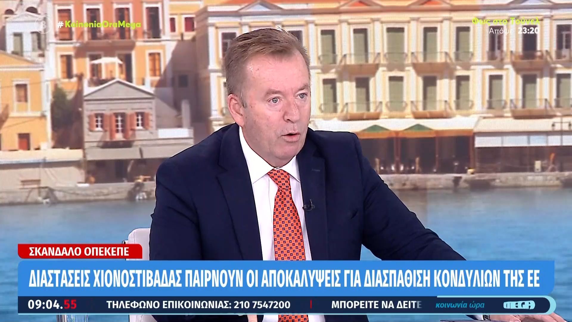 Β. Κόκκαλης: Το σκάνδαλο ΟΠΕΚΕΠΕ φέρει την υπογραφή μόνο της ΝΔ
