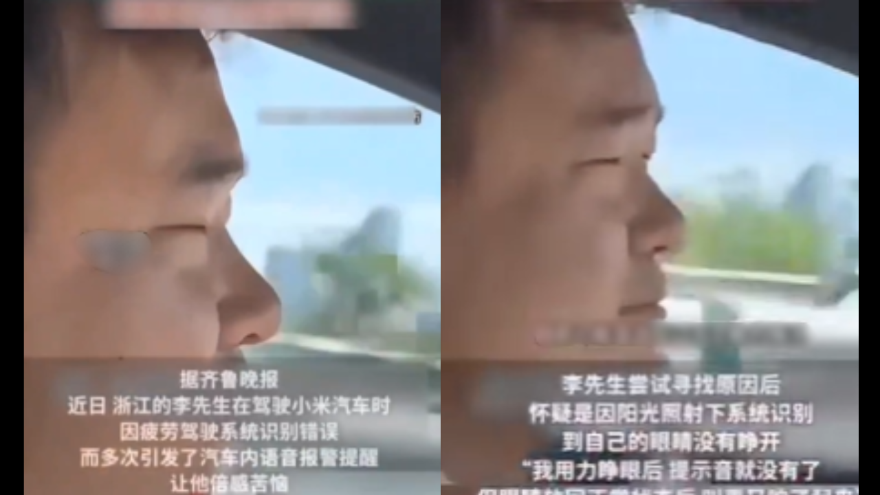 AI Mistakes Chinese Man’s ‘Small Eyes’ For Sleeping, Raises Multiple ...
