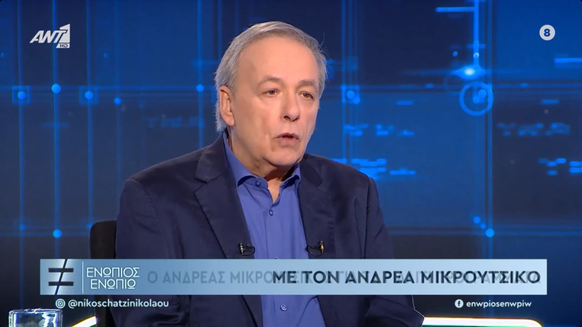 Ανδρέας Μικρούτσικος: Η εκπομπή που δεν θα έκανε (αν περνούσε από το ...