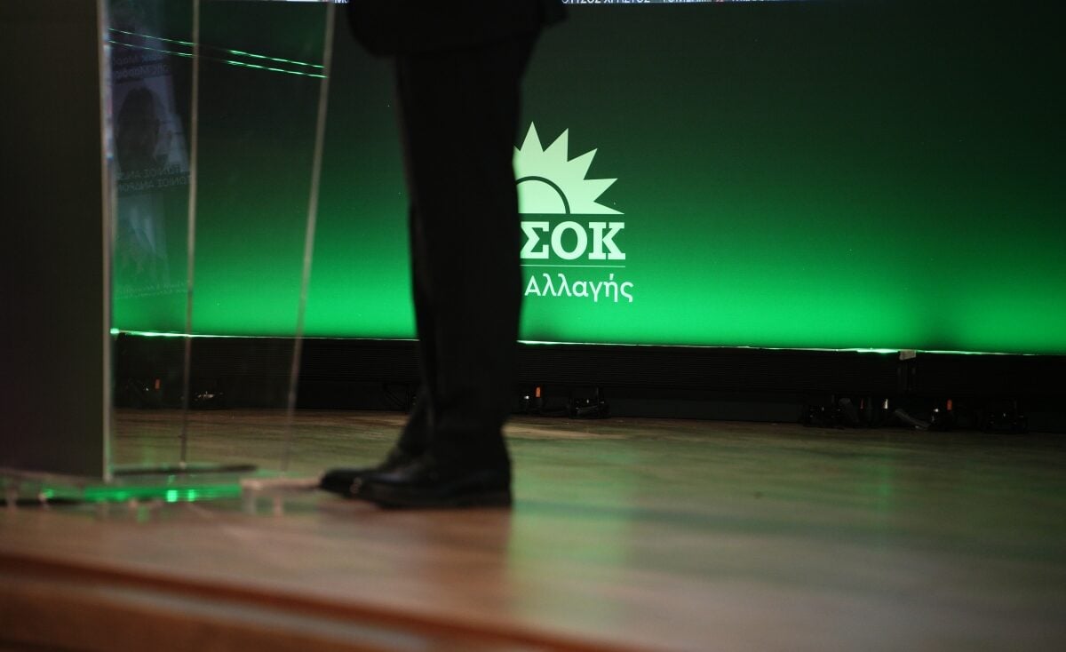 ΠΑΣΟΚ προς κυβερνητικές πηγές: Μπέρδεψαν τα σημειώματα που μοιράζουν σε ...
