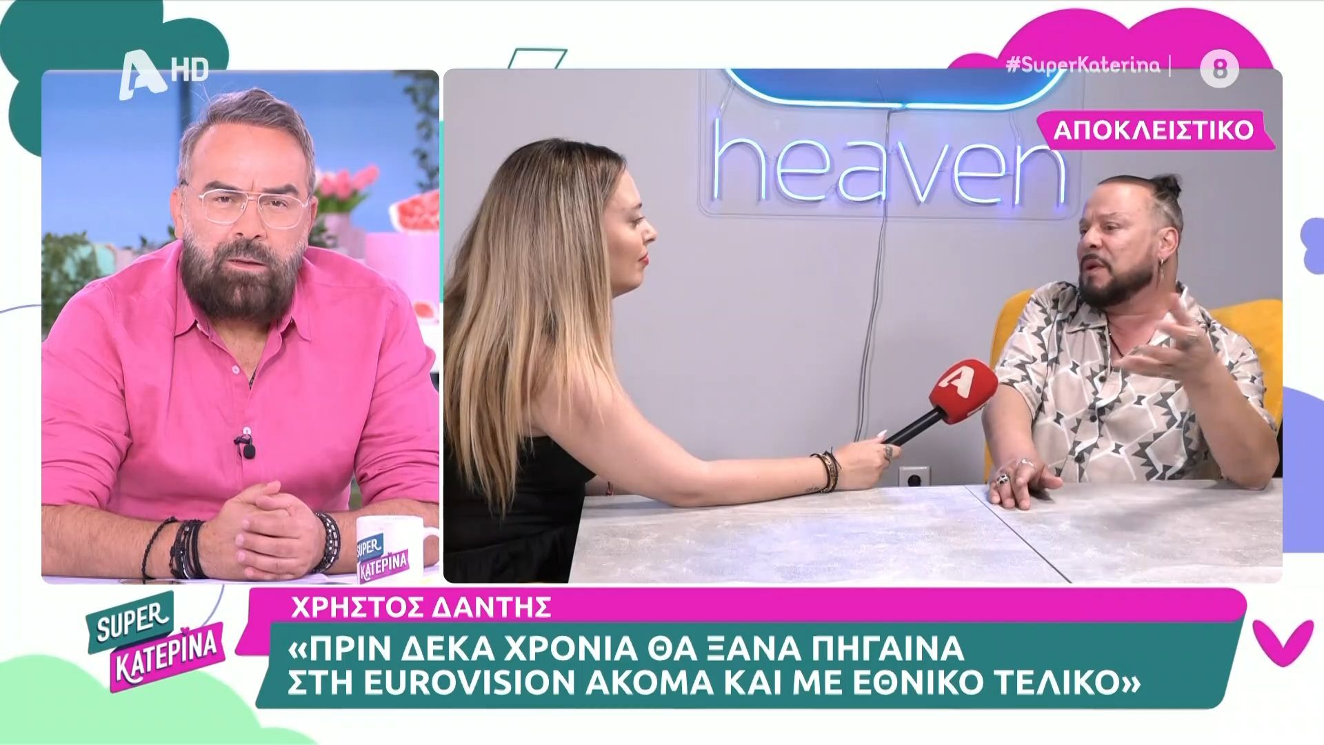 Χρ. Δάντης: «Το "παλιό μου παλτό" το έχω ακούσει να το εκτελούν γνωστοί ...