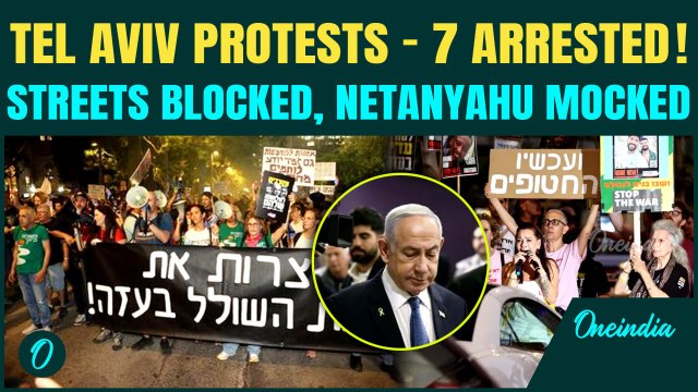Tel Aviv PROTESTERS Slam Netanyahu for War Tactics| Protesters Block ...