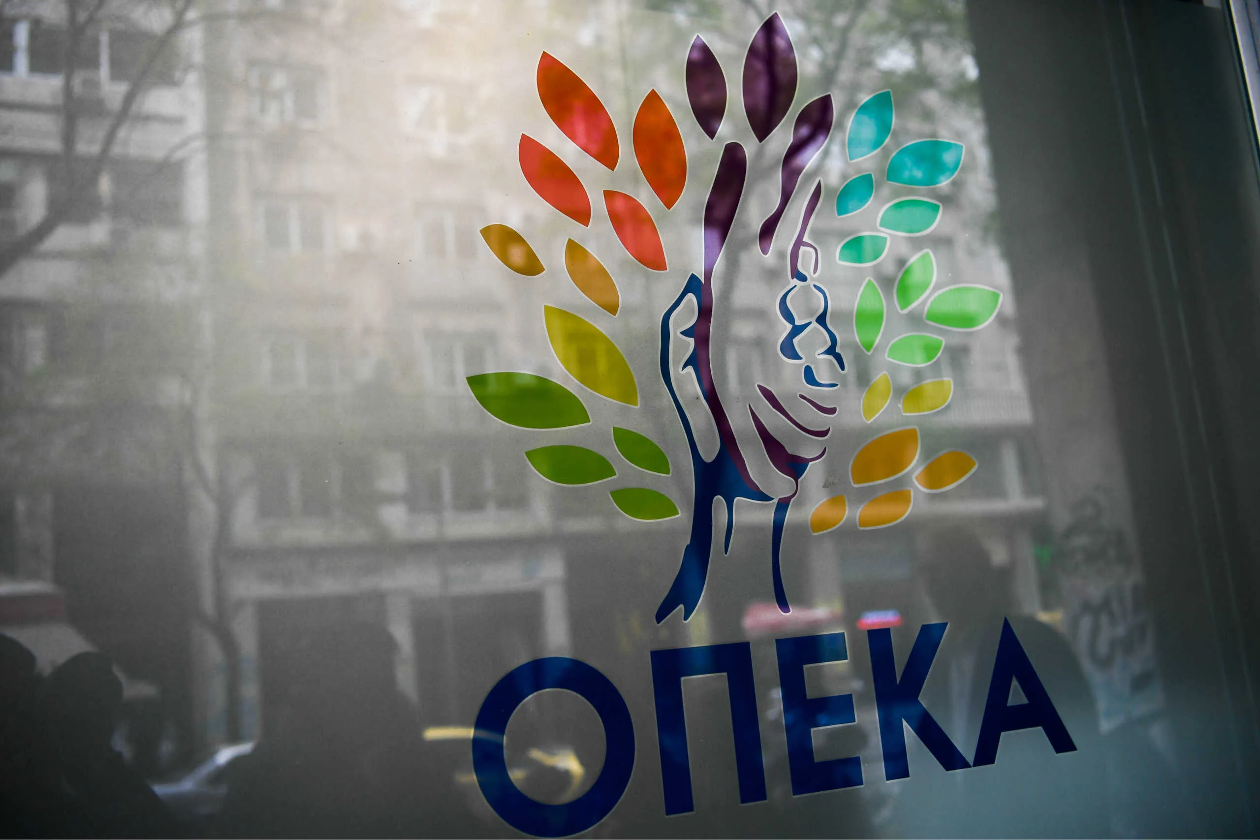 ΟΠΕΚΑ: Νωρίτερα η πληρωμή του Ελάχιστου Εγγυημένου Εισοδήματος ...