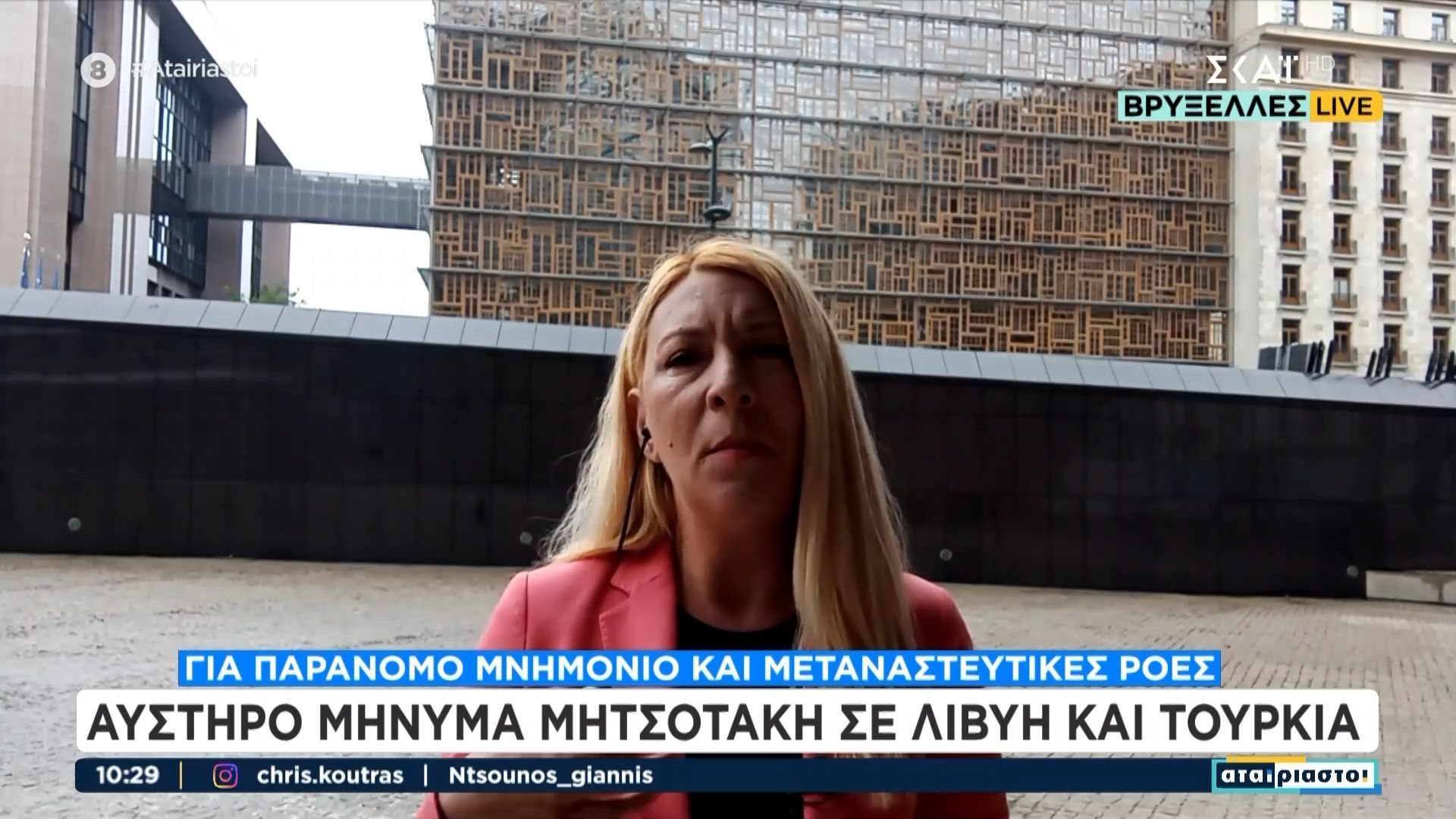 Αυστηρό μήνυμα Μητσοτάκη σε Λιβύη και Τουρκία για το παράνομο μνημόνιο ...