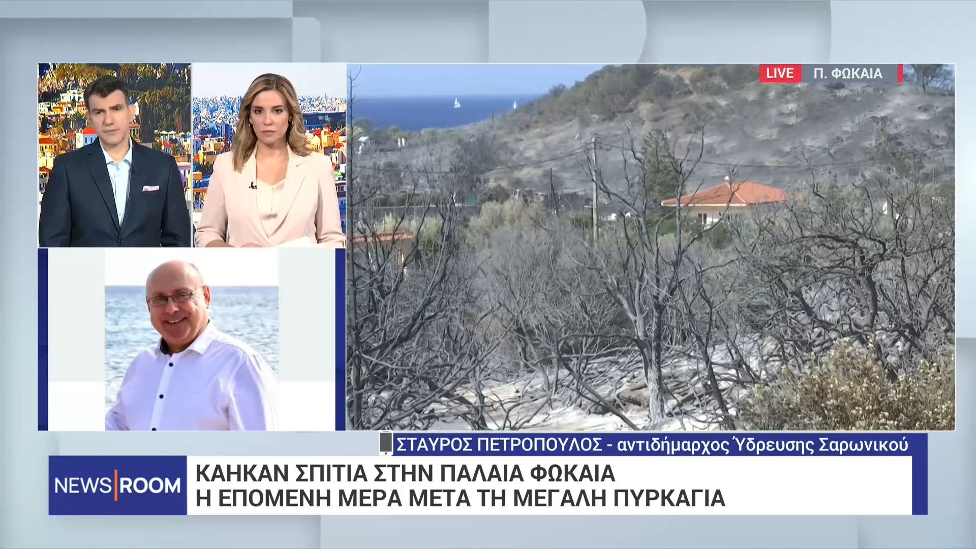 Αντιδήμαρχος ύδρευσης Σαρωνικού στο ΕΡΤΝews: Τα 2/3 του οικισμού του ...