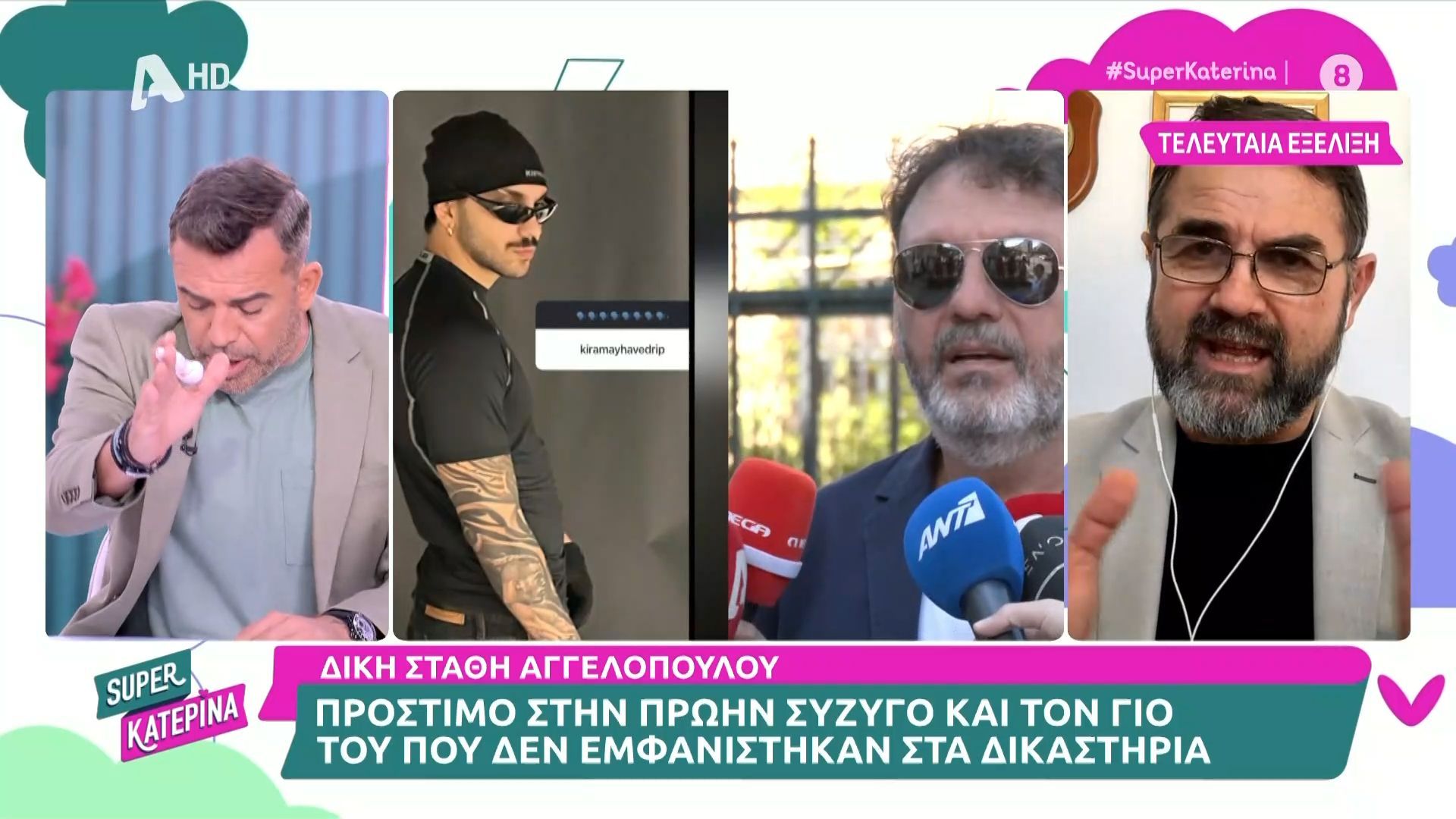 Στ. Μπαλάσκας για δίκη Στ. Αγγελόπουλο: «Πιστεύω τον Αγγελόπουλο ...