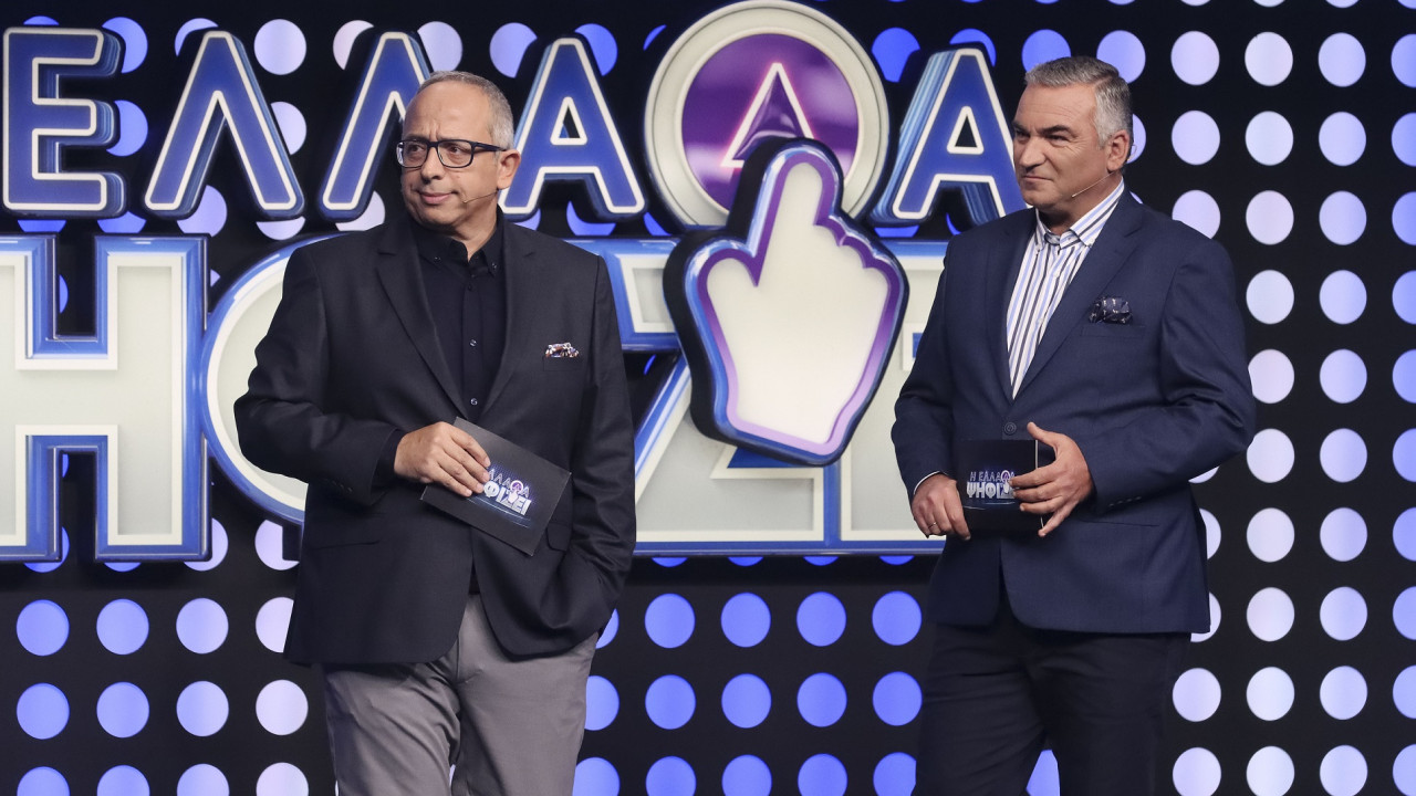 «Η Ελλάδα ψηφίζει»: Το guessing συνεχίζεται δυναμικά το Σάββατο στις 21 ...