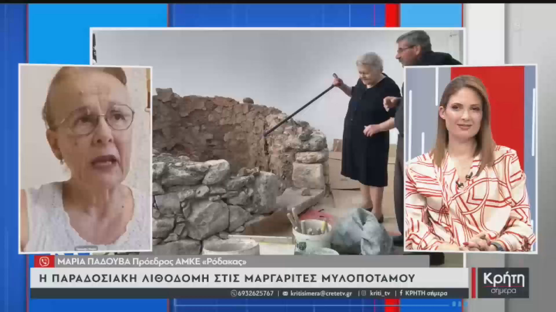 Η παραδοση του Μυλοποτάμου στο χτίσιμο της πέτρας