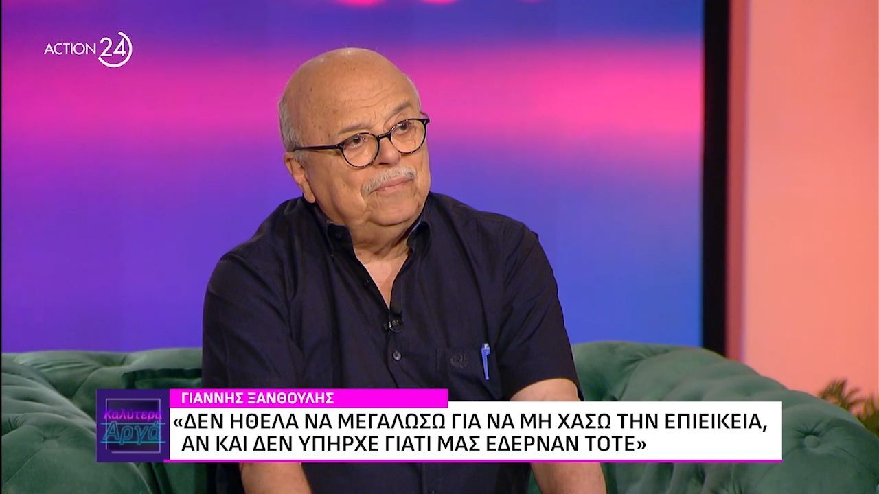 Γ. Ξανθούλης: Στην ταινία, «Το ξύλο βγήκε από τον παράδεισο», το ξύλο ...