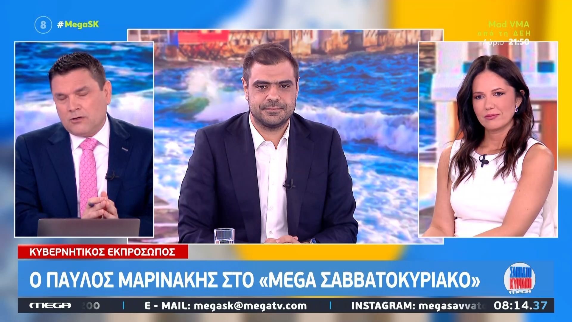 Παύλος Μαρινάκης για ΟΠΕΚΕΠΕ: «Ο πρωθυπουργός έχει καταλάβει ότι όλα ...