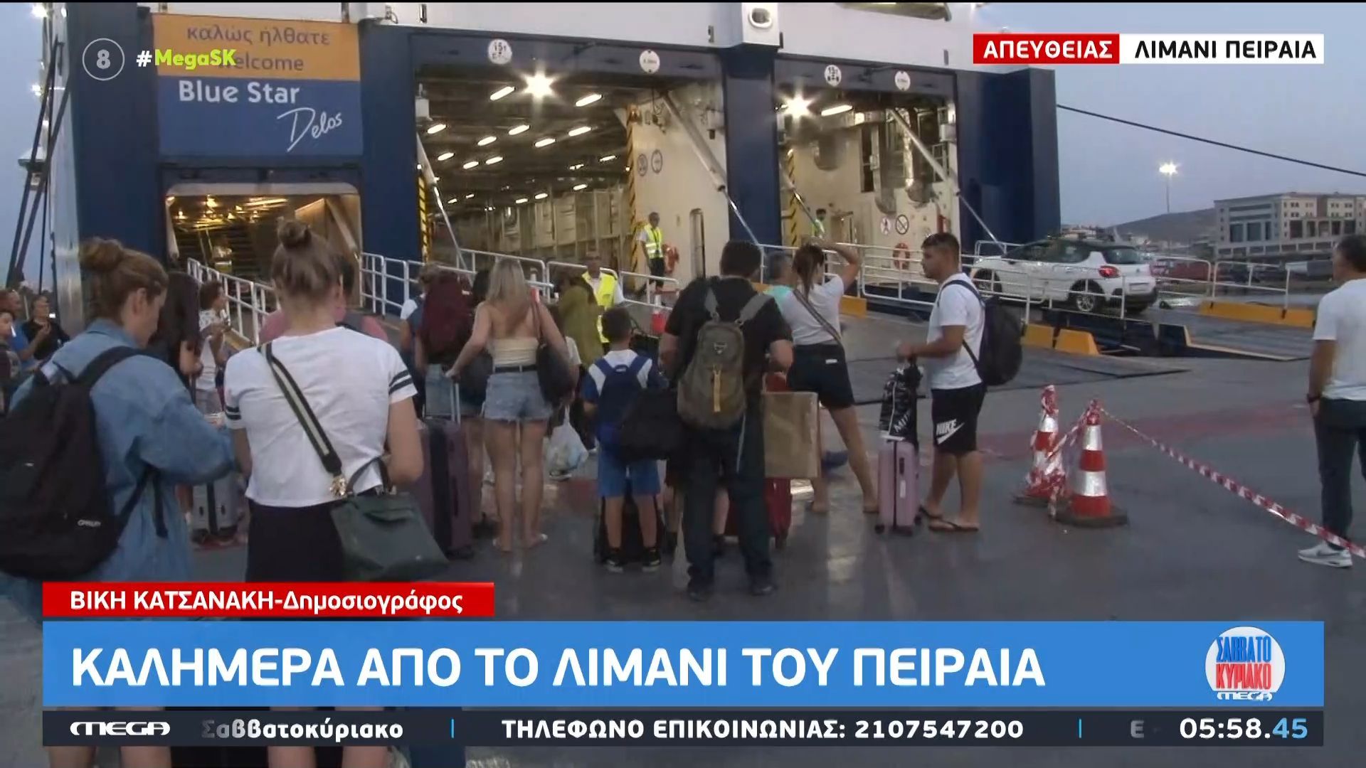 Λιμάνι Πειραιά: Εγκαταλείπουν την πόλη οι αδειούχοι για τις ...