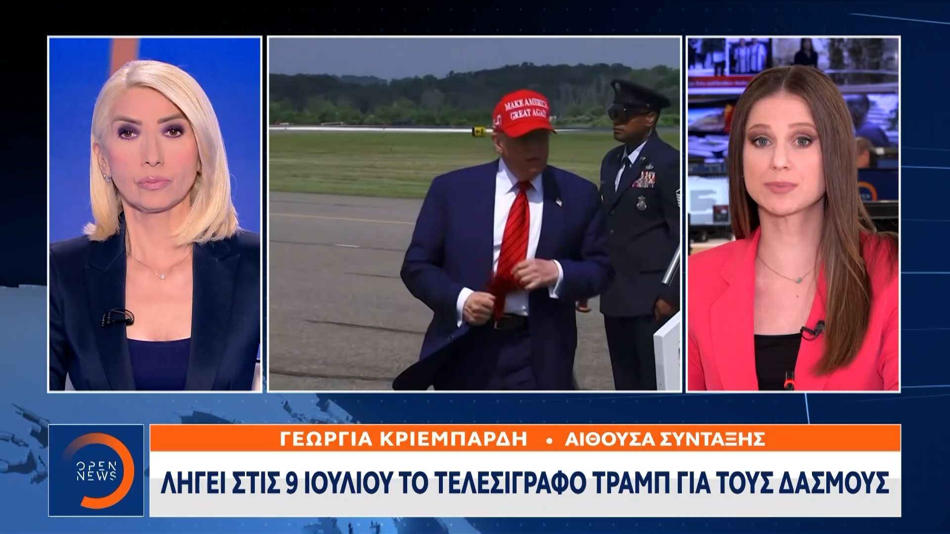 Σε ισχύ οι νέοι δασμοί Τραμπ από 1η Αυγούστου