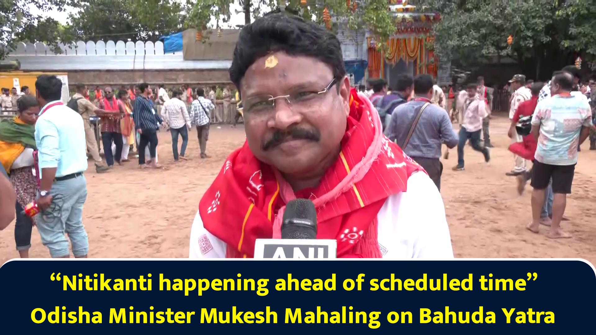 “Nitikanti happening ahead of scheduled time” Odisha Minister Mukesh ...