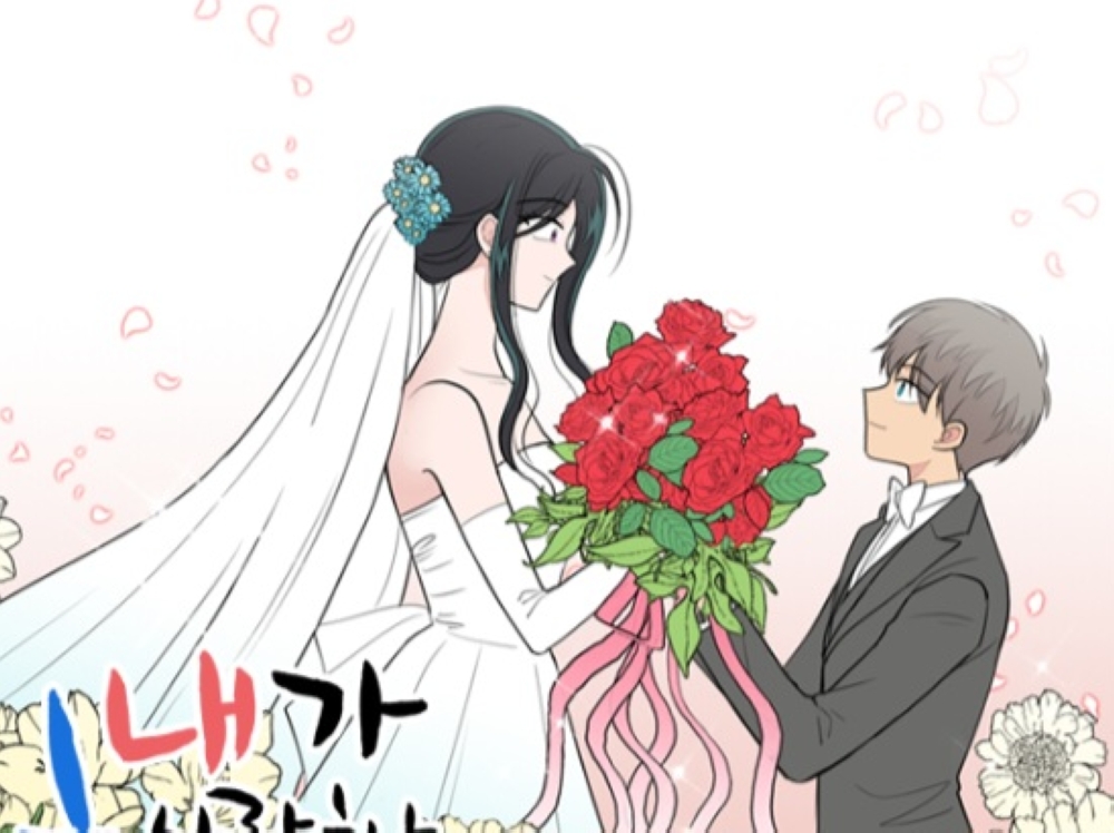 Why is this S.Korean webtoon so controversial that it’s now cancelled, alongside a planned drama?