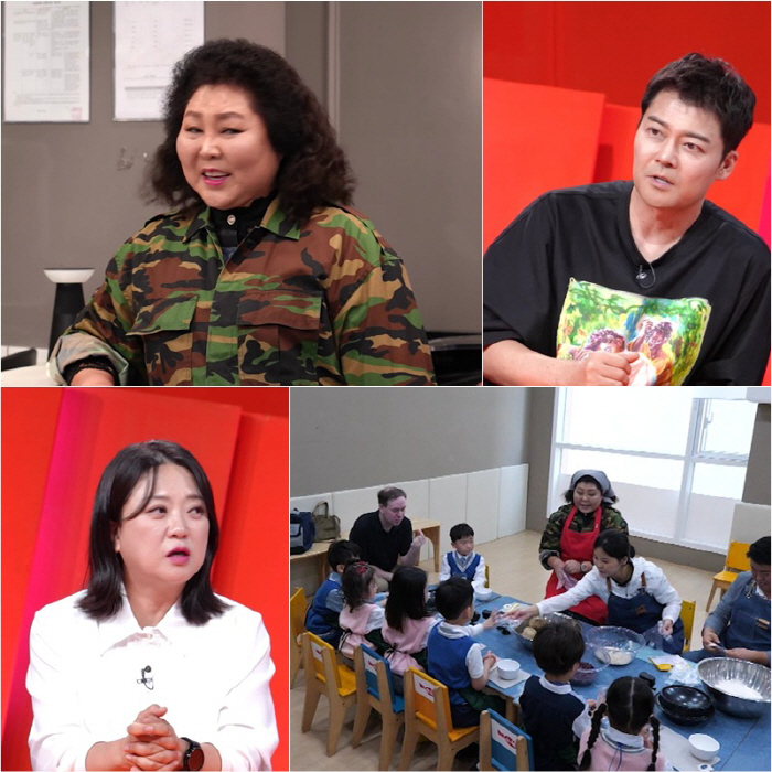 Lee Soon-sil 'Children's first English is 'You've been arrested'..Hands ...