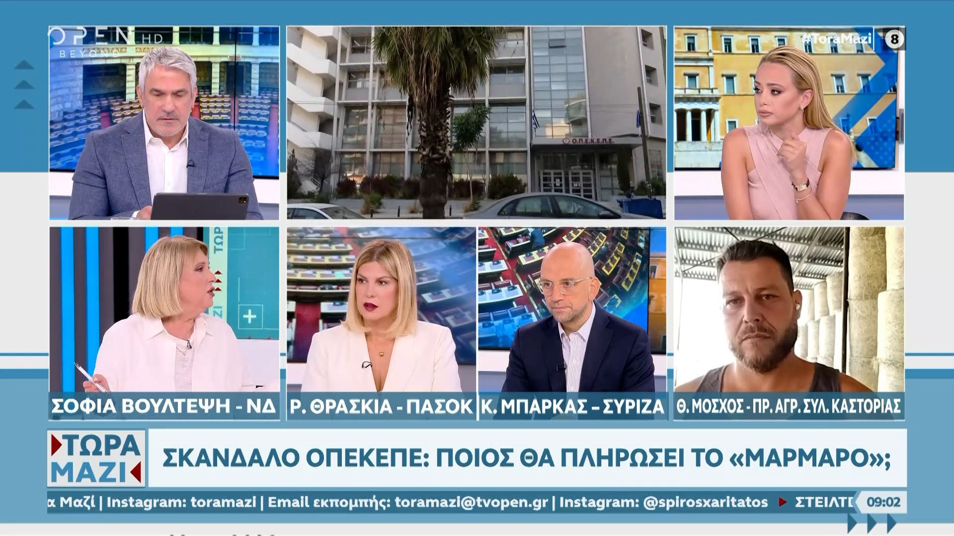 Πολιτική αντιπαράθεση Βούλτεψη, Θρασκιά και Μπάρκα για τον ΟΠΕΚΕΠΕ