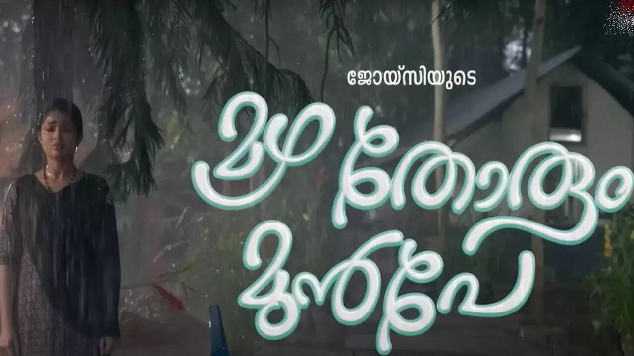 Joycee returns with a heart-touching story, Mazha Thorum Munpe set to ...