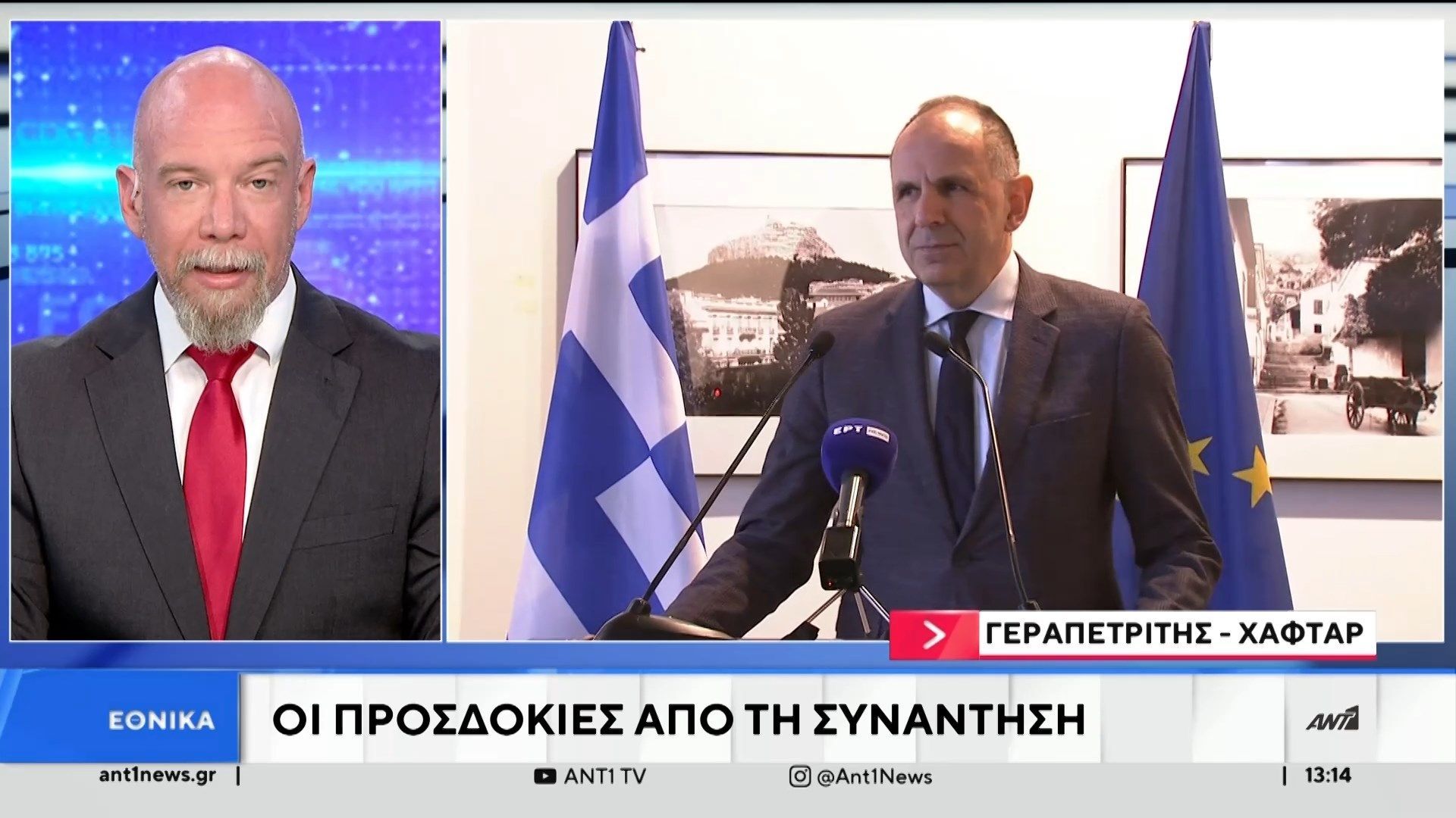 Γεραπετρίτης - Χαφτάρ: Οι προσδοκίες από τη συνάντηση και το μήνυμα της ...