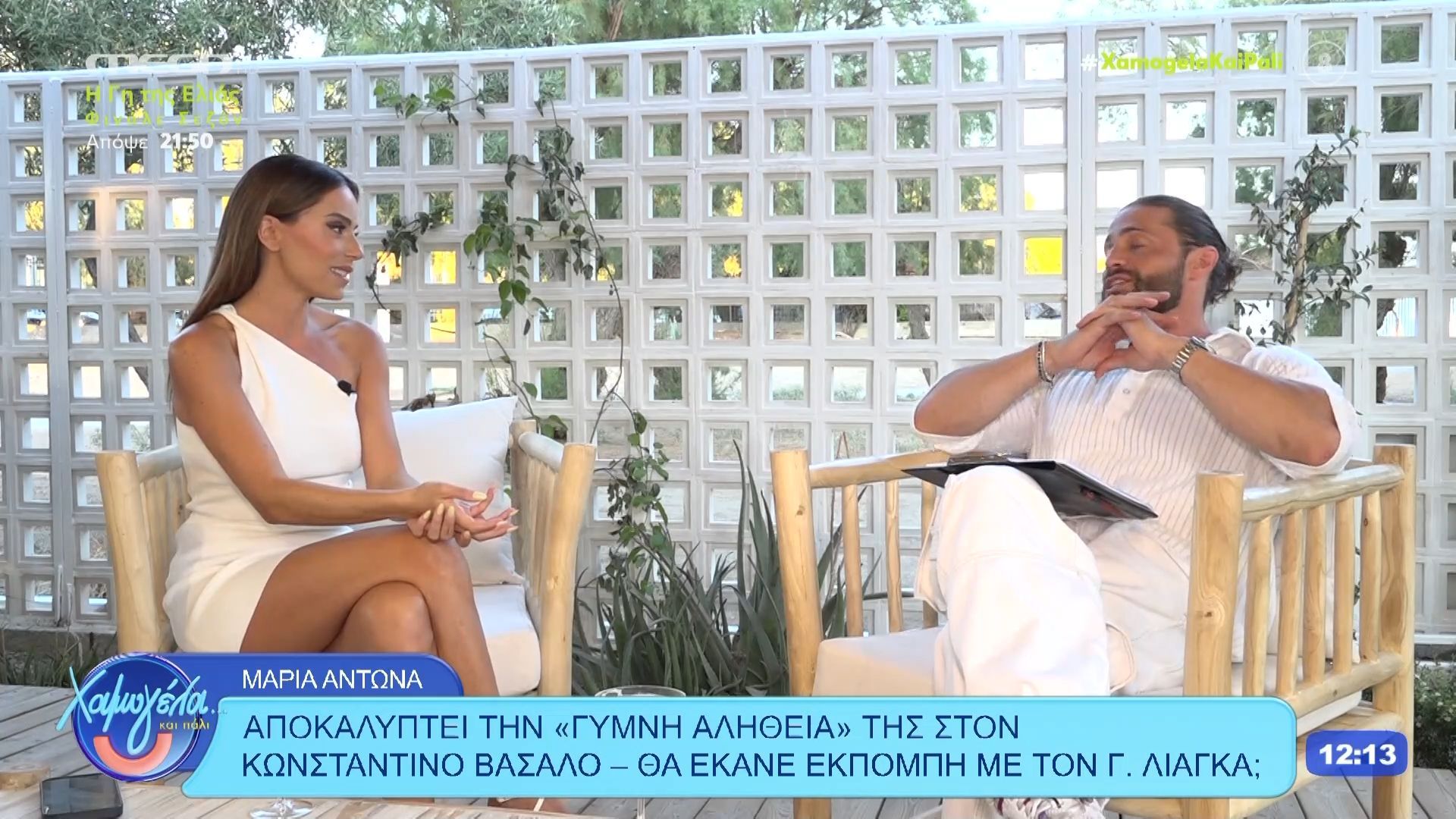 Μ. Αντωνά: «Στον Γ. Λιάγκα θαυμάζω την καλή ψυχή του - Ως άνθρωπος ...