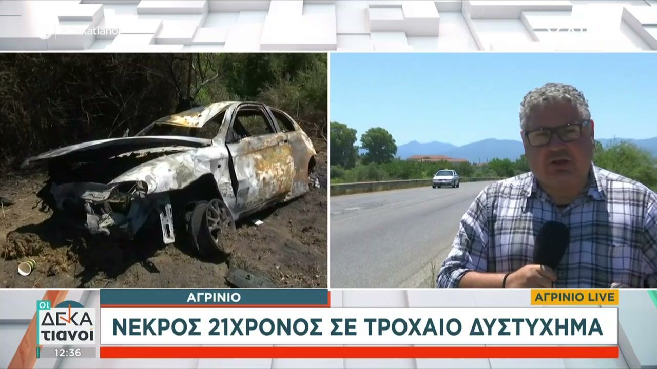 Αγρίνιο: Λεπτομέρειες για το τροχαίο με έναν 21χρονο νεκρό – Στο ...