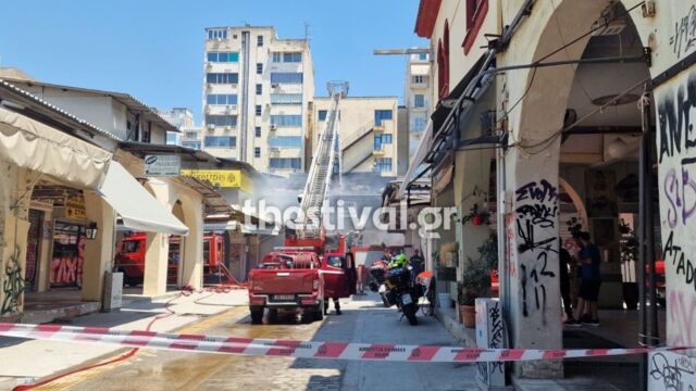 Θεσσαλονίκη: Μαίνεται η φωτιά στο κέντρο - Στο νοσοκομείο με ...