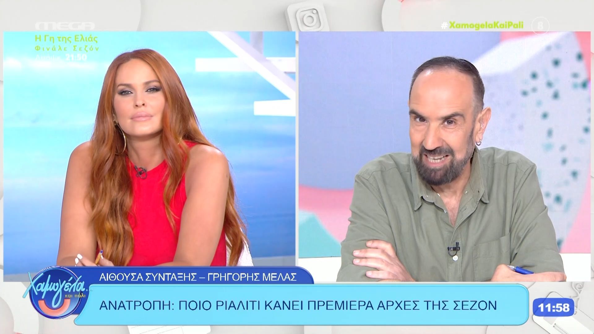 Ανατροπή: Ποιο ριάλιτι κάνει πρεμιέρα αρχές της τηλεοπτικής σεζόν;