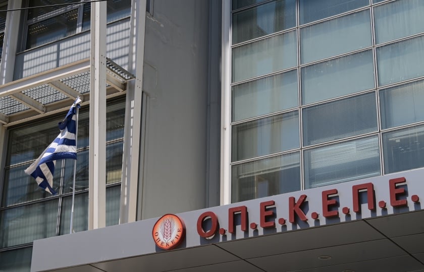 Επιδοτήσεις ΟΠΕΚΕΠΕ: Το μαφιόζικο τηλεφώνημα του «Φραπέ» – Έβγαλα 500. ...