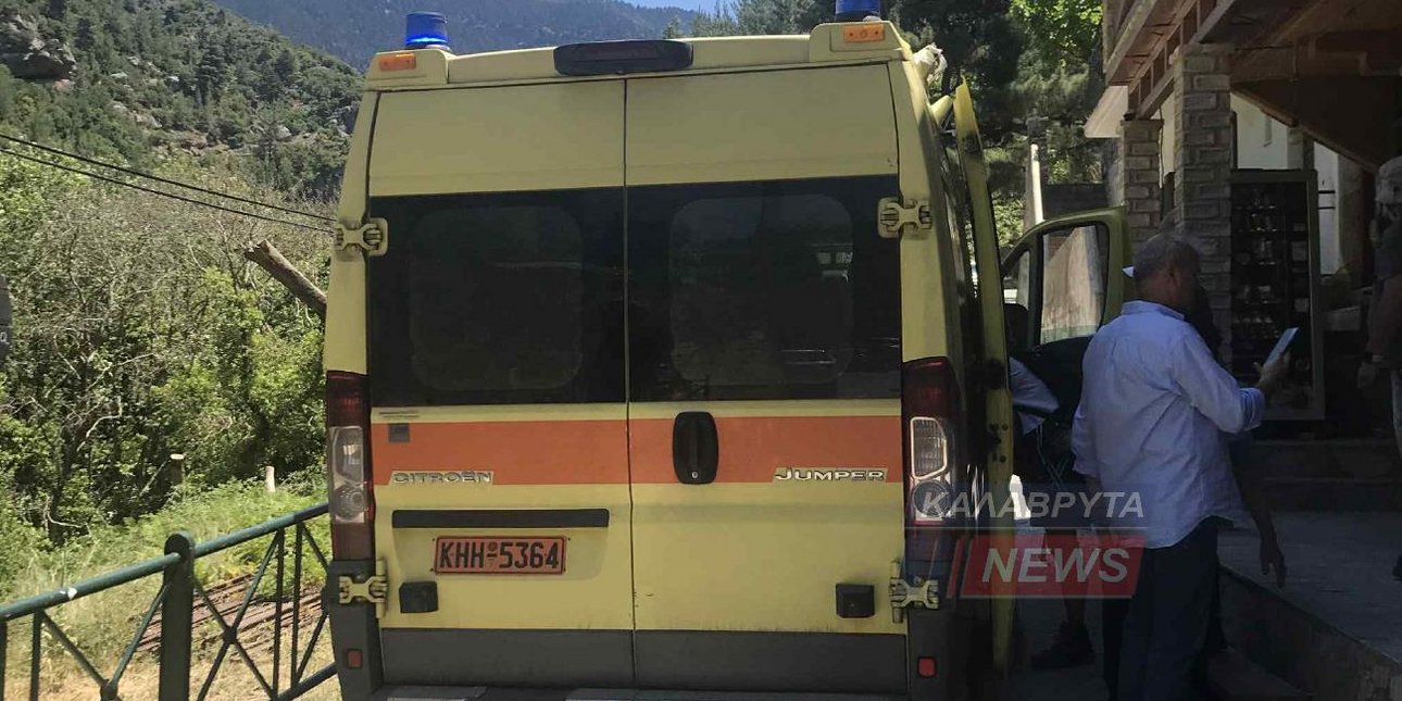 Καλάβρυτα: Επιχείρηση διάσωσης για έναν 80χρονο και μια 56χρονη που ...
