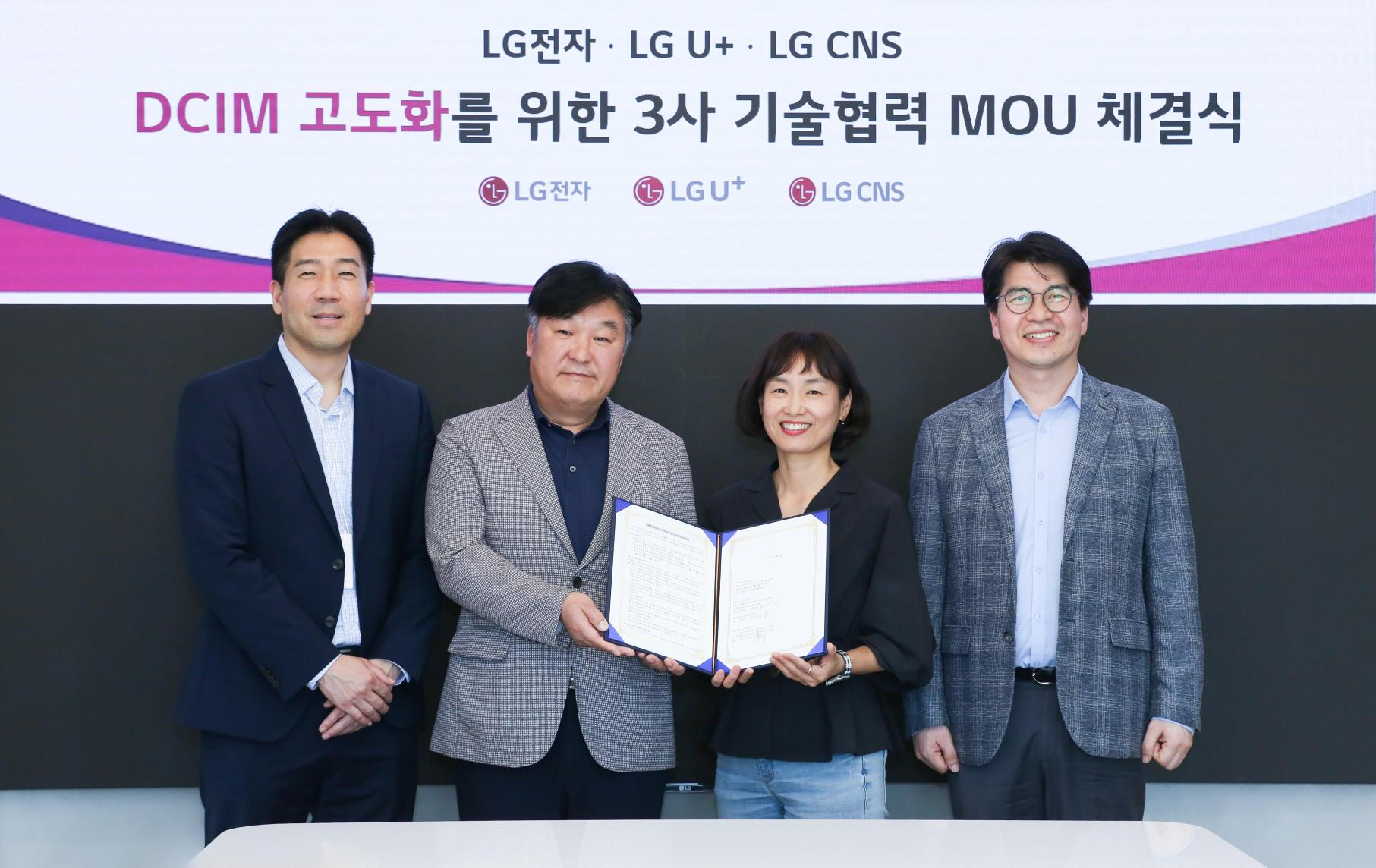 LG유플, LG전자·LG CNS와 디지털트윈 기반 데이터센터 기술 실증