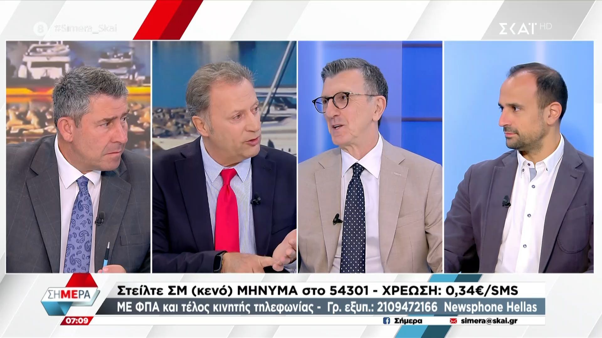 Ο Α. Πορτοσάλτε και ο Χ. Ιωάννου στο «Σήμερα»