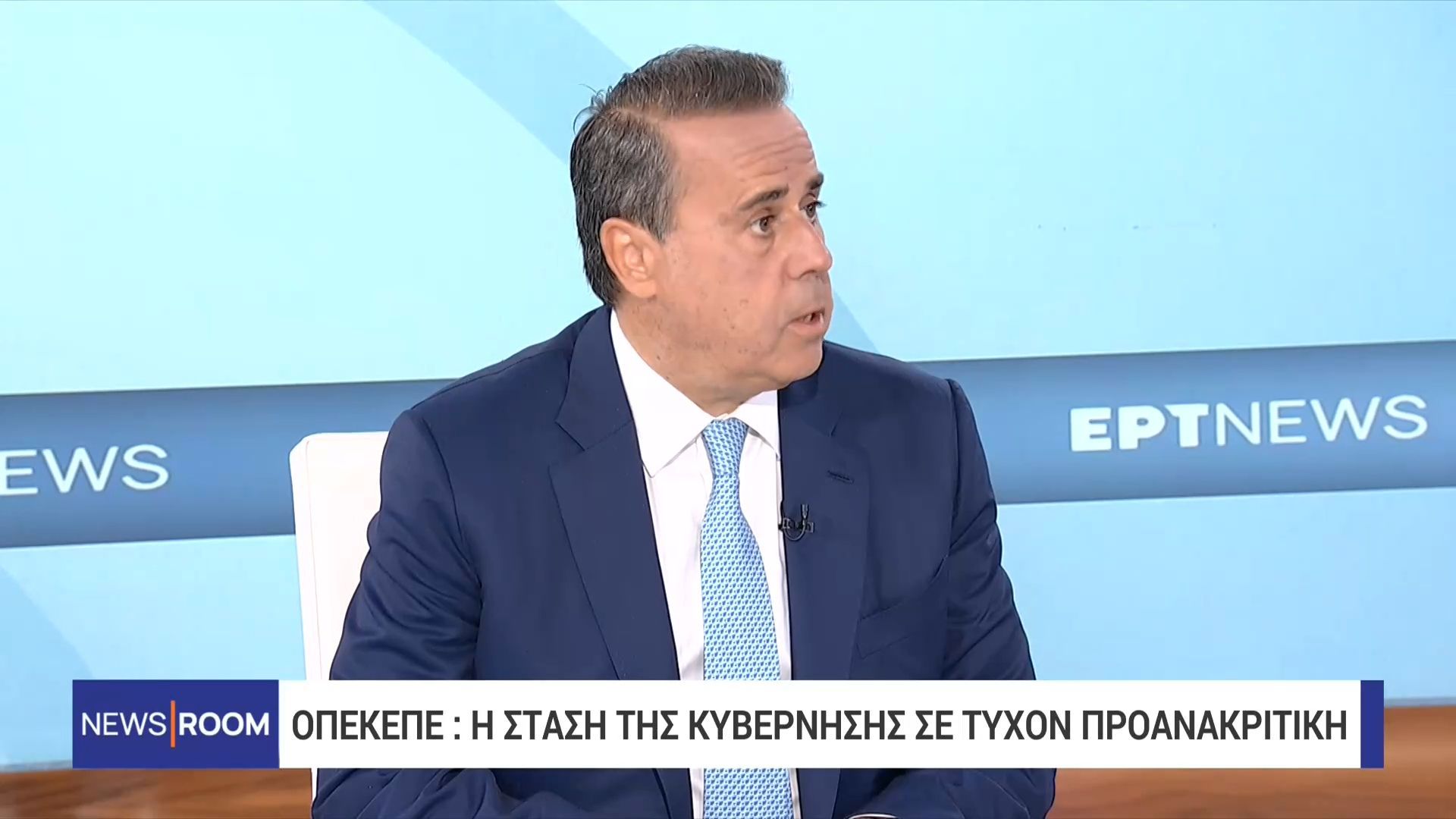 Στ. Παπασταύρου στο ΕΡΤNews: Στο θέμα της προάσπισης του δημοσίου ...