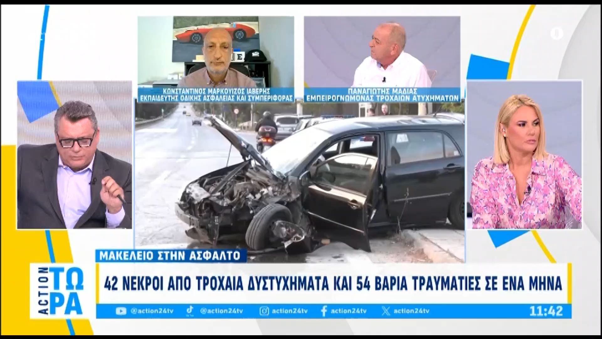 Κ. Μαρκουΐζος Ιαβέρης: «Το τροχαίο δυστύχημα δεν κοιτάζει κοινωνική ...