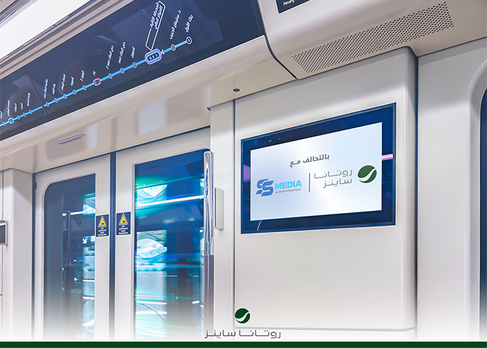 Saudi Signs Media and Rotana Signs awarded Riyadh Metro carriages ...