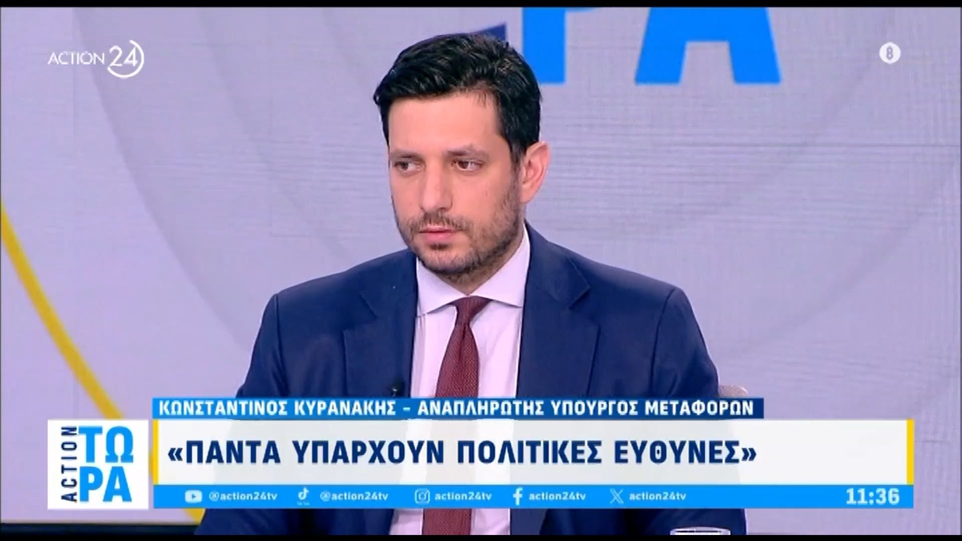 Κ. Κυρανάκης: «Έχουμε ψηφίσει τον νέο ΚΟΚ και ήδη βλέπουμε μεγάλη διαφορά»