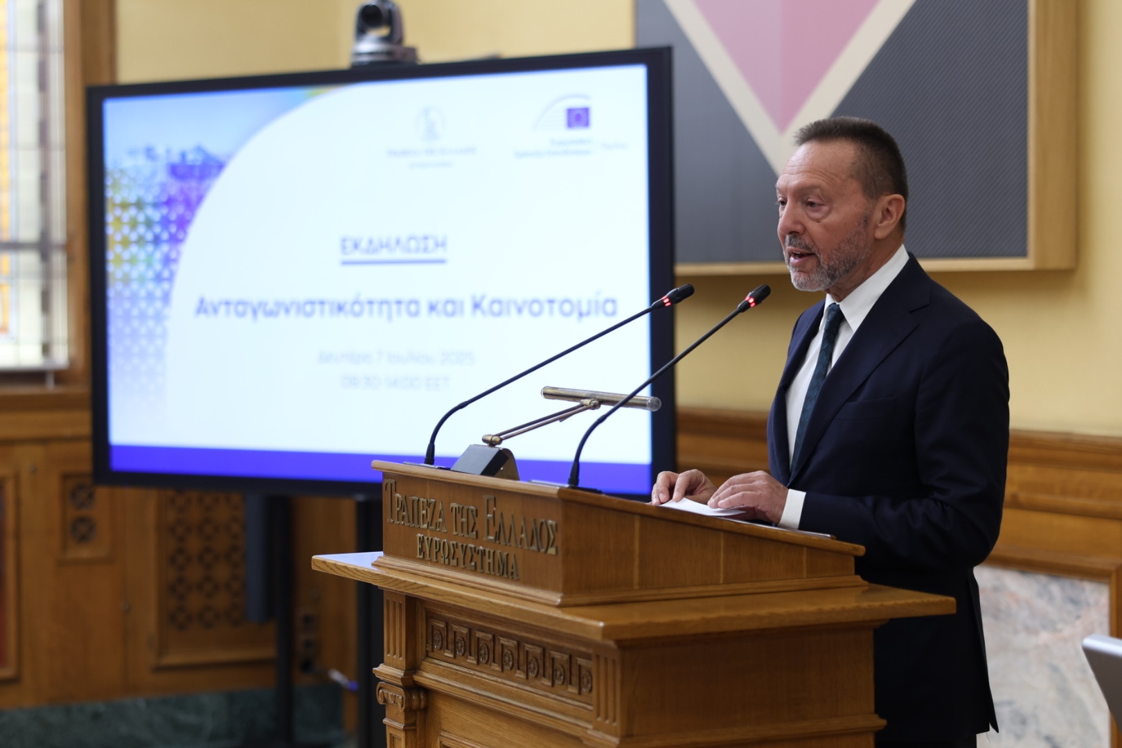 Πώς θα είναι το ψηφιακό ευρώ και ποια τα σχέδια της ΤτΕ