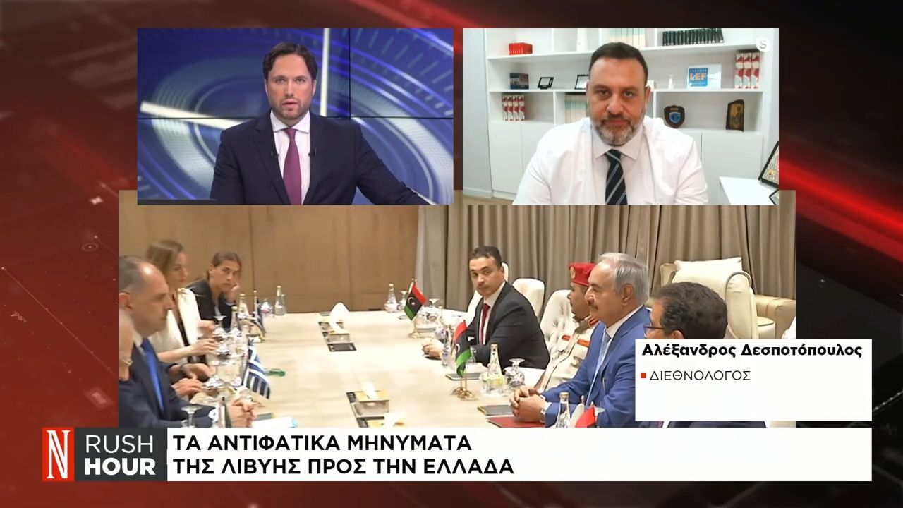 Η Ελληνο-Λιβυκή κρίση και ο ρόλος της Τουρκίας