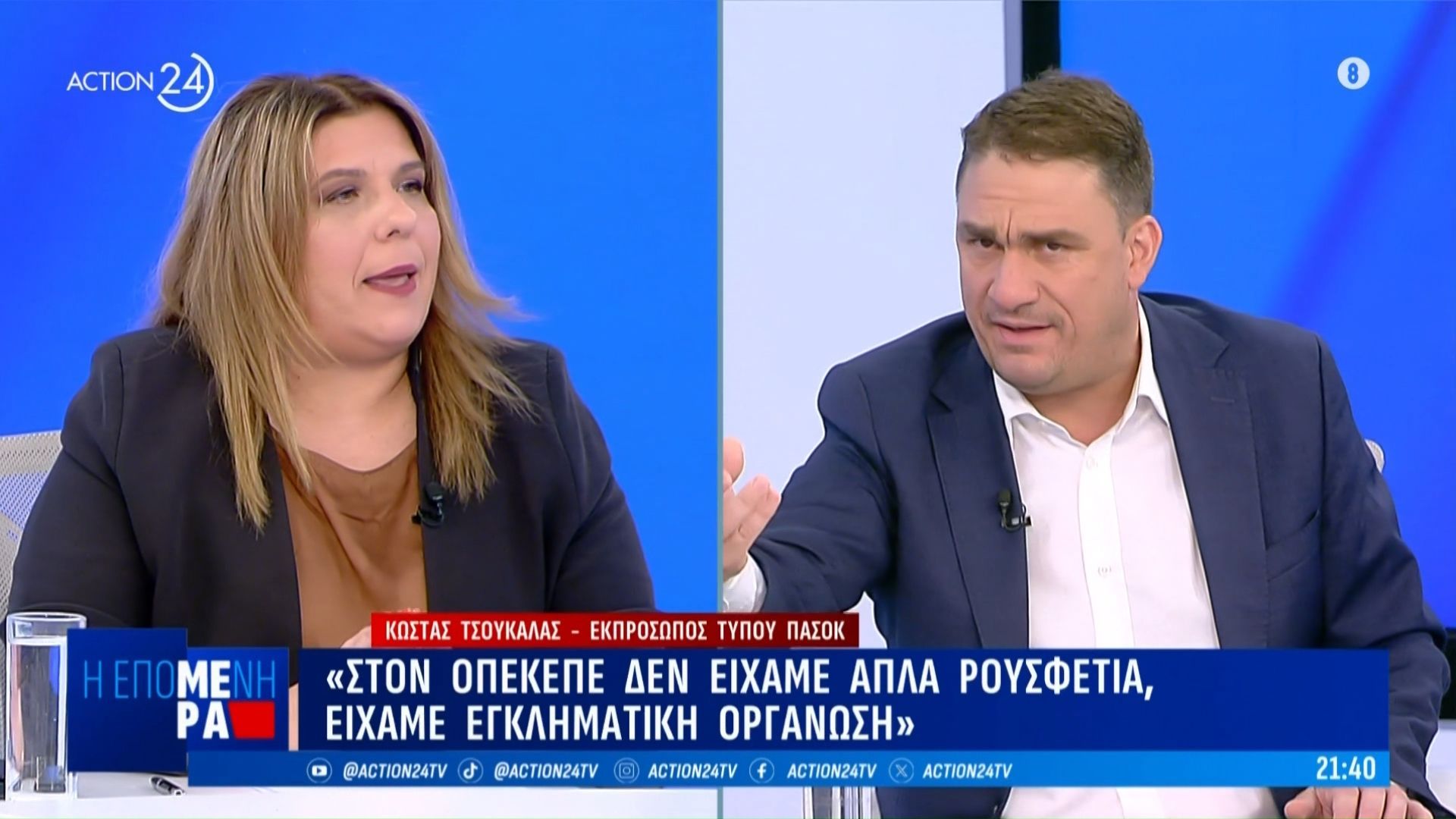 Κ. Τσουκαλάς: «Ο Γεωργιάδης είναι επαγγελματίας συκοφάντης, ψευδολόγος ...