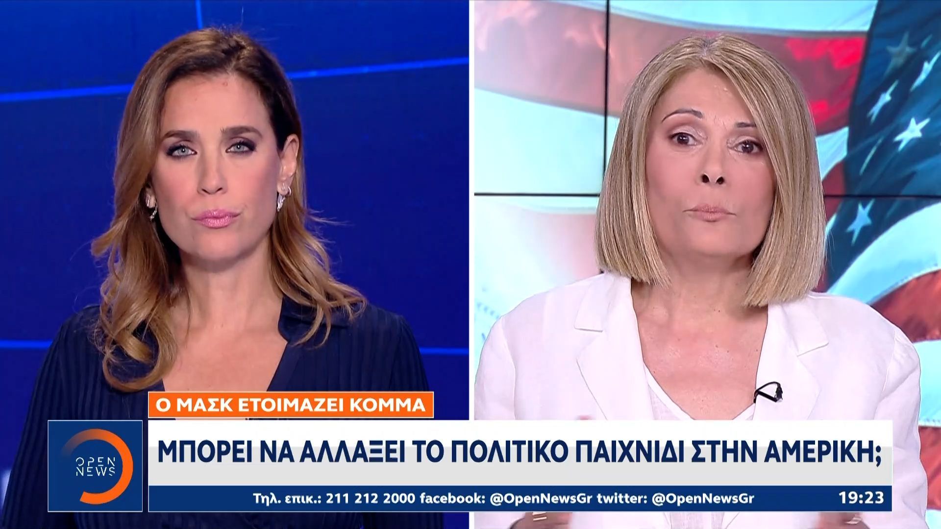 Σε ελεύθερη πτώση η μετοχή της Tesla με απώλειες 80 δις