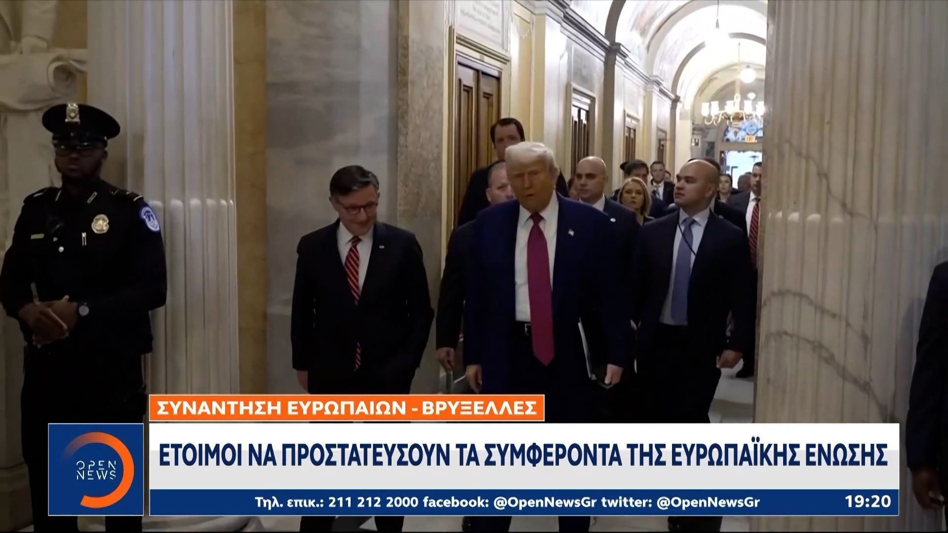 Ευρωπαίοι - Βρυξέλλες: Έτοιμοι να προστατεύσουν τα συμφέροντα της ...