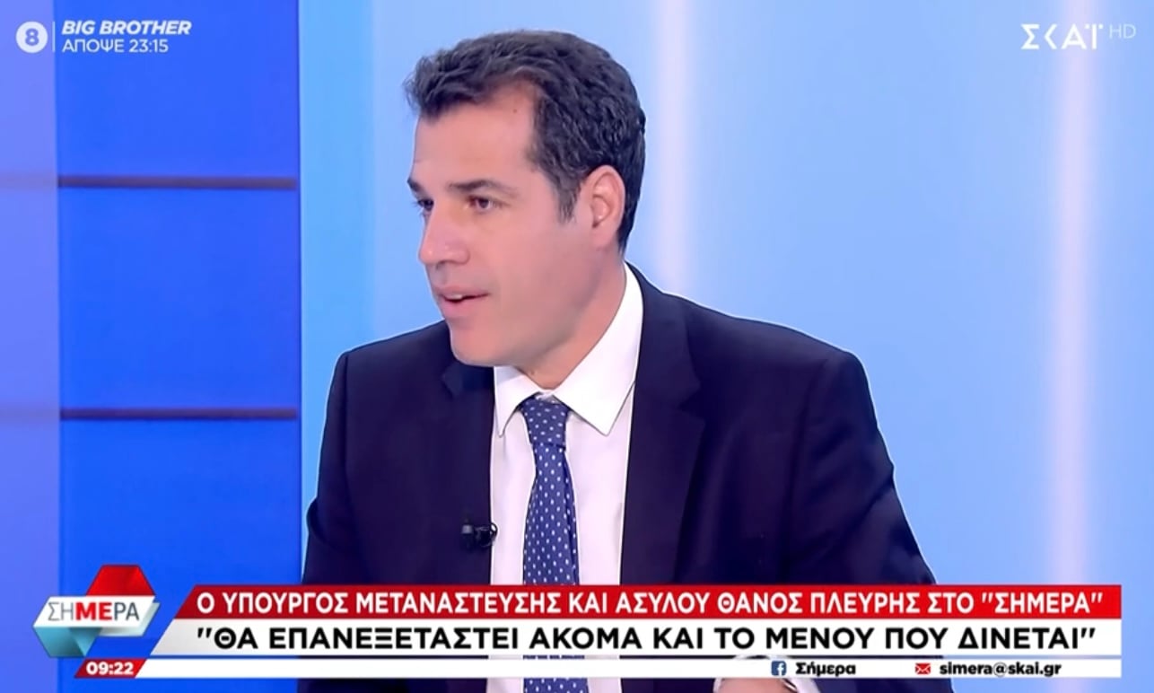 Εκατομμύρια βγάζει η ΤΕΡΝΑ από το μεταναστευτικό!