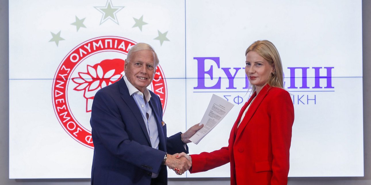Ολυμπιακός: Νέος χορηγός η ΕΥΡΩΠΗ Ασφαλιστική
