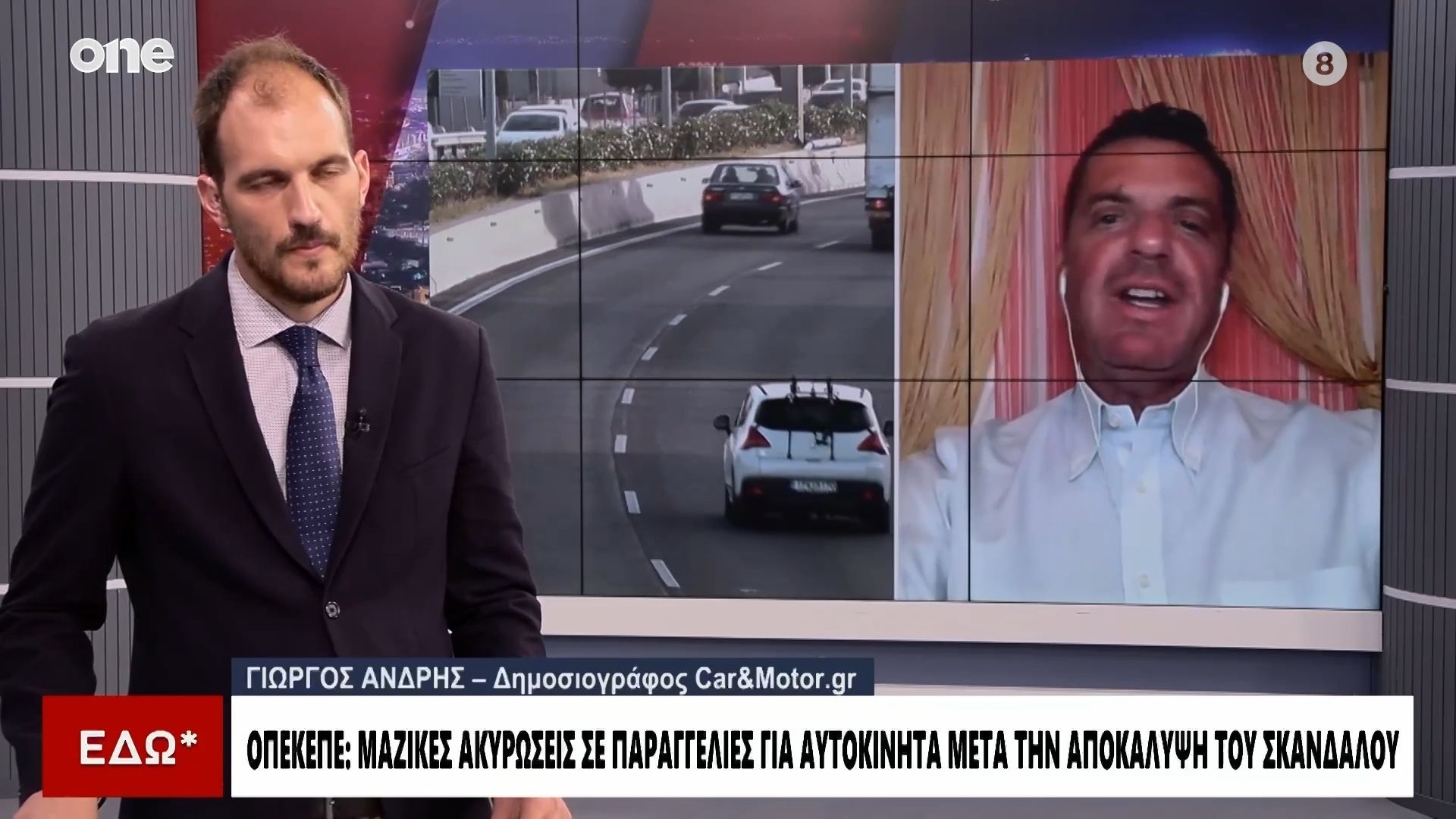 ΟΠΕΚΕΠΕ: Μαζικές ακυρώσεις σε παραγγελίες πολυτελών αυτοκινήτων μετά ...