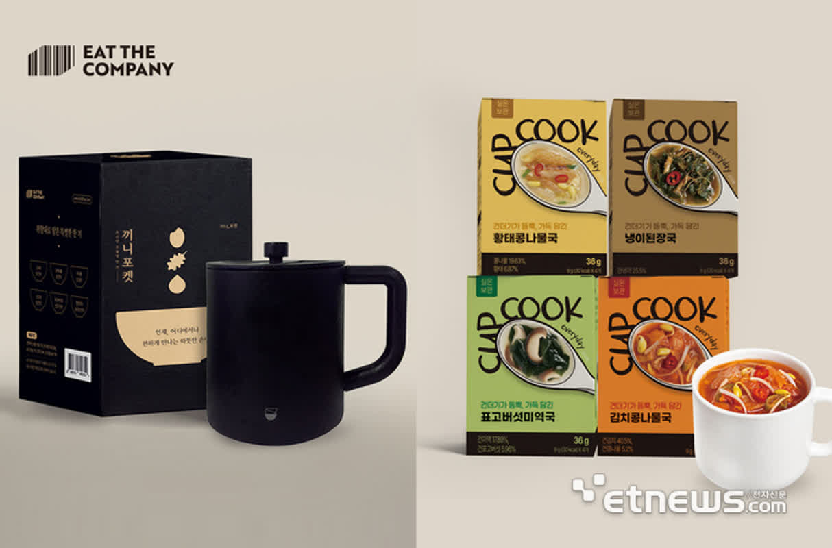 잇더컴퍼니, AFPRO 2025 박람회 참가…콘텐츠푸드 간편식 솔루션 전격 공개