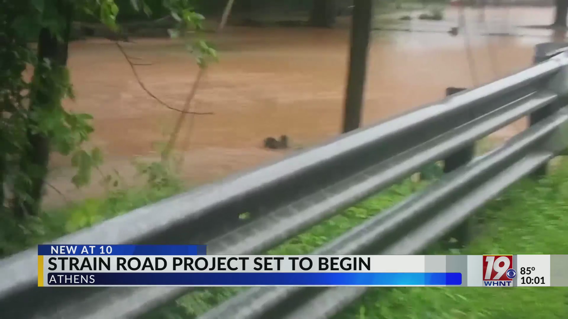 Strain Road Project Set to Begin | July 14, 2025 | News 19 at 10 p.m.