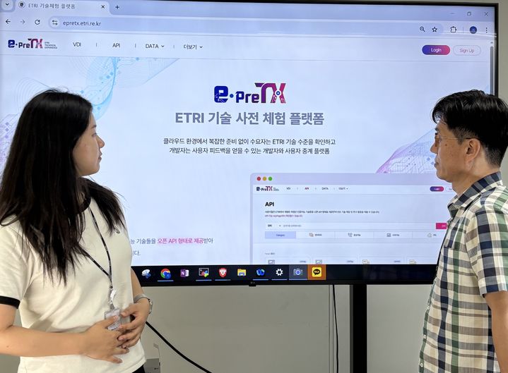 ETRI, AI 기술 체험 플랫폼 공개…연구진과 소통도 가능