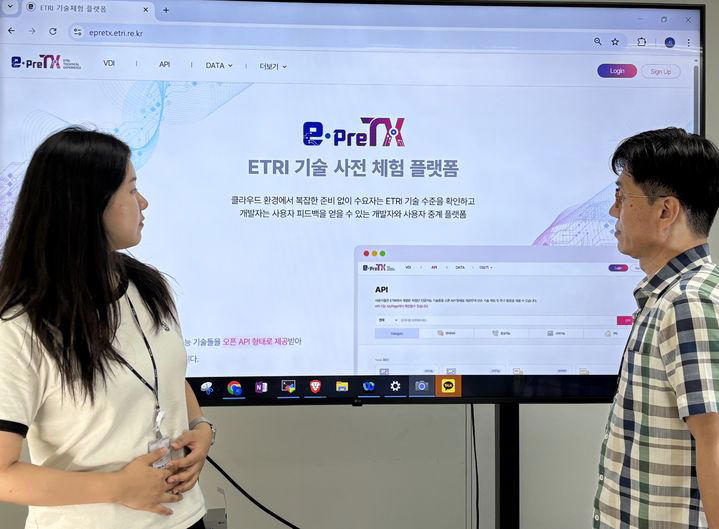 ETRI, AI 기술 체험 플랫폼 공개…연구진과 소통도 가능