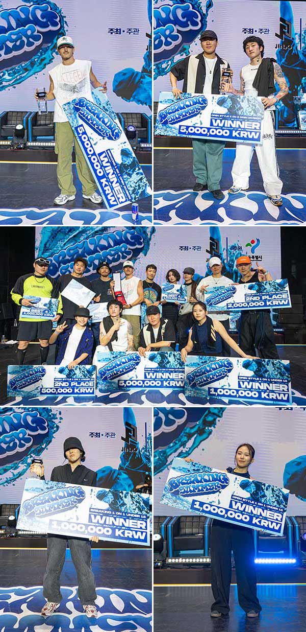 2025 브레이킹 서머, 5개국 300여 명 댄서의 열정 무대 'SNS 300만 뷰'